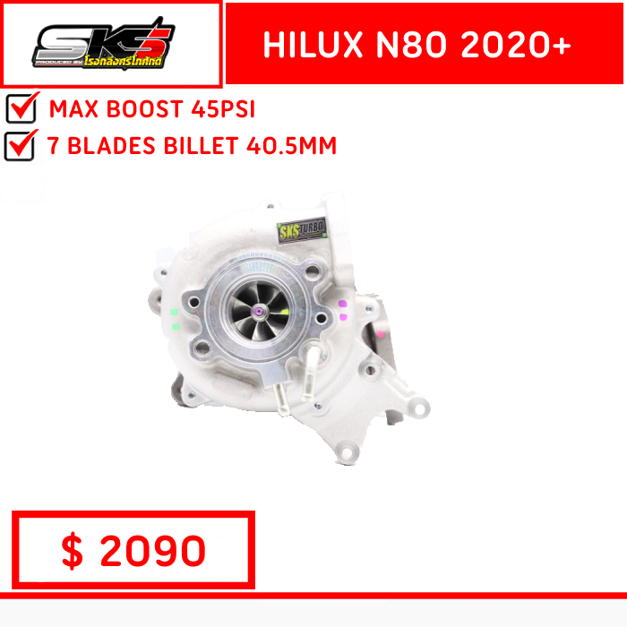[SKS TURBO] HILUX N80 1GD TURBO 2020+ – Diesel Racing Shop